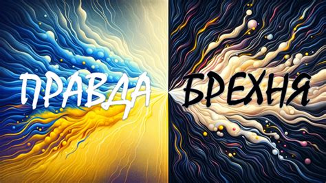 А ти знаєш які факти про Україну є правдивими