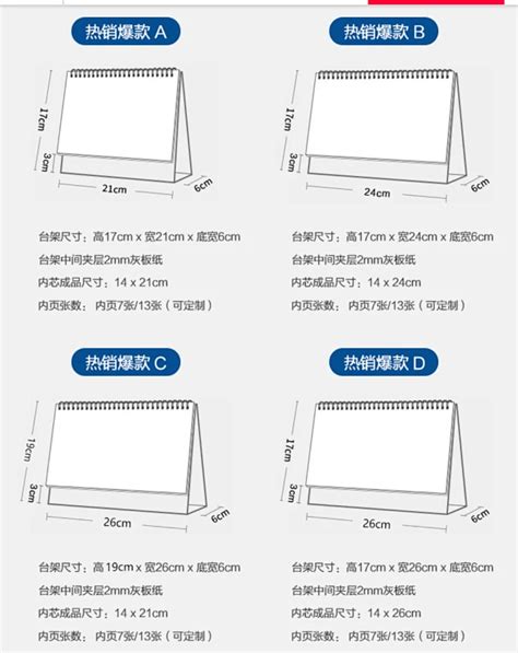 2020台历定制企业台历设计定做公司挂历印刷鼠年月历日历年历周历定制创意商务办公logo免费烫金广告制作订做 天猫图片 台历图片素材 花瓣网