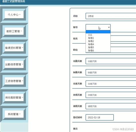 2020手机cpu天梯图