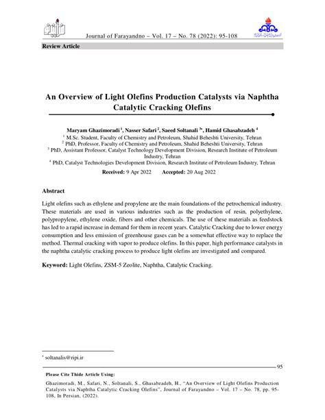 PDF An Overview Of Light Olefins Production Catalysts Via Naphtha Catalytic Cracking Olefins