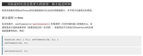 zh cn docs web api window settimeout · issue 2352 · mdn sprints · github