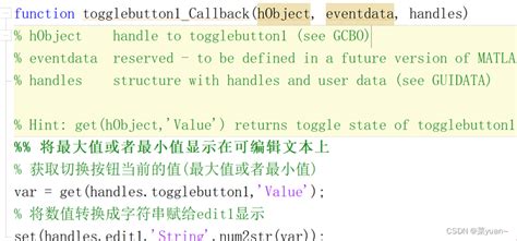 Matlab Gui笔记五切换按钮的使用matlab Gui按钮调出另一个gui Csdn博客