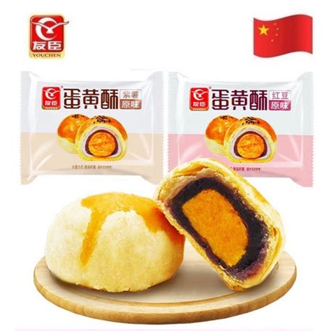 中国 友臣蛋黄酥 红豆原味 紫薯原味 约60g左右 一小包 China You Chen Egg Yolk Puff Pastry Red