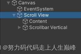 Unity学习 使用ScrollRect实现自动滚动到底部显示实时消息并在拖动的时候取消自动滚动再次手动滑到底部又继续自动滚动 unity scrollrect 滚动到最底部 CSDN博客