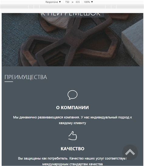 Html Jquery убрать стрелку наверх Stack Overflow на русском