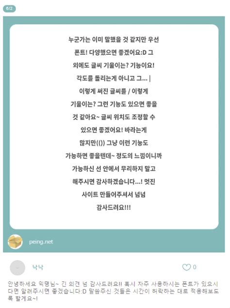 Jysong Dev Jiyu Song Github