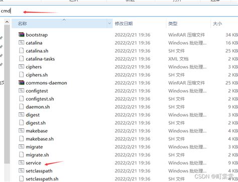 ‘service‘不是内部或外部命令 Tomcatservice不是内部或外部命令 Csdn博客