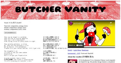 Butcher Vanity