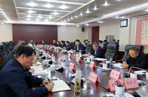 张君毅主持召开市长碰头会中安新闻中安新闻客户端中安在线