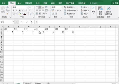 5个实用的excel小技巧，谁用谁说好 word怎么删除空白页