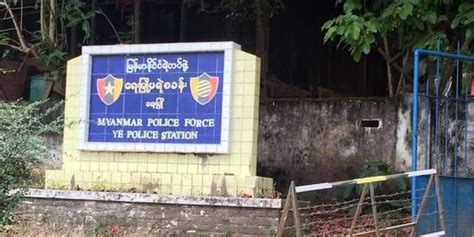 ရေးမြို့နယ်တွင် ဒုရဲမှူး စီးလာသည့်ကား ပစ်ခတ်တိုက်ခိုက်ခံရပြီး လက်နက်များပါသွား