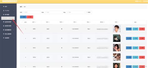 springmvc vue实现前后端的智能新冠疫苗接种助手管理系统 java qq 834251331 vue