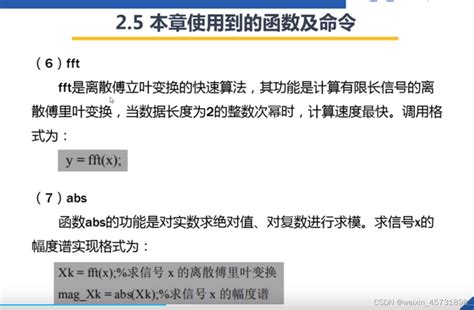 呼吸信号处理 呼吸信号的采集、处理 csdn博客