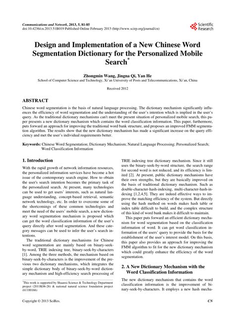 Pdf Design And Implementation Of A New Chinese Word Segmentation Dictionary For The