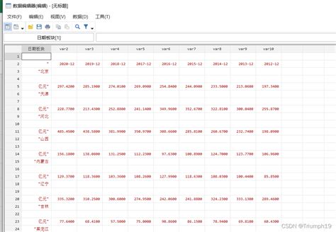 Stata复制excel数据（包含英文字母中文字符）stata复制excel的表格 Csdn博客