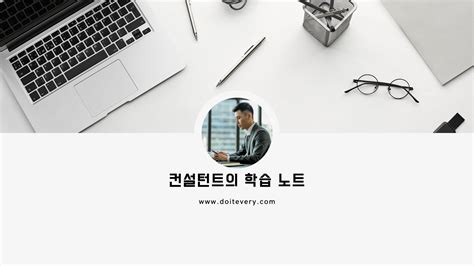 Scm이란 무엇인가 공급망 관리의 기본 개념 소개
