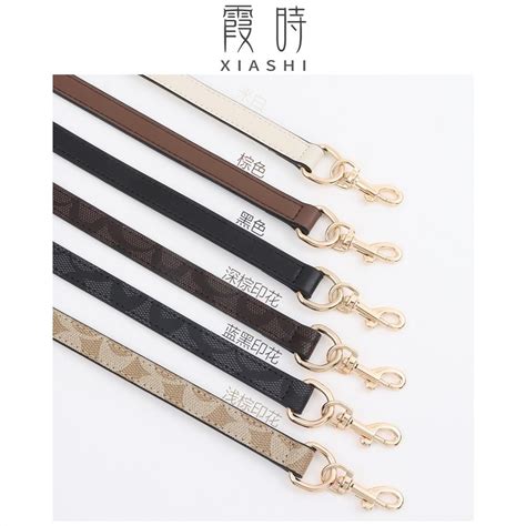 【速發】適用coach蔻馳肩帶包帶延長麻將包改造斜挎腋下替換包包鏈條配件 蝦皮購物