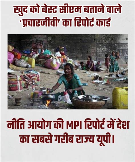 Akhilesh Yadav 🔴 Akhiles36614893 Twitter