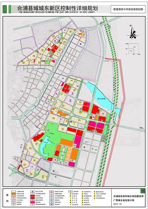 合浦县规划 合浦县 大山谷图库