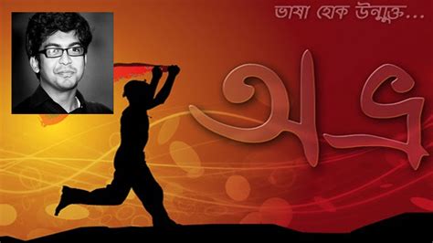 একুশে পদক পাচ্ছেন অভ্রর মেহেদী হাসান খান