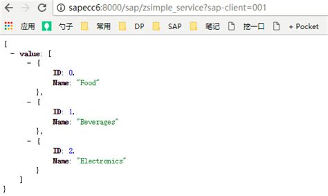 Sap 如何提供 Restful Web 服务？ Csdn博客