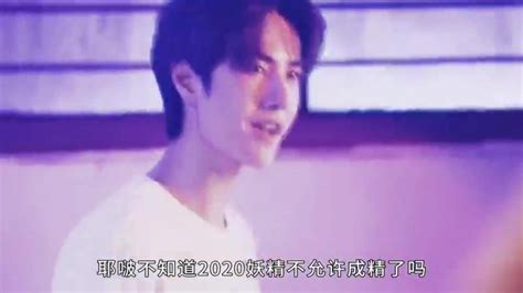 喉结能多撩？王一博妖精转世，蔡徐坤喉结撩人，刘昊然荷尔蒙爆棚娱乐明星动态好看视频
