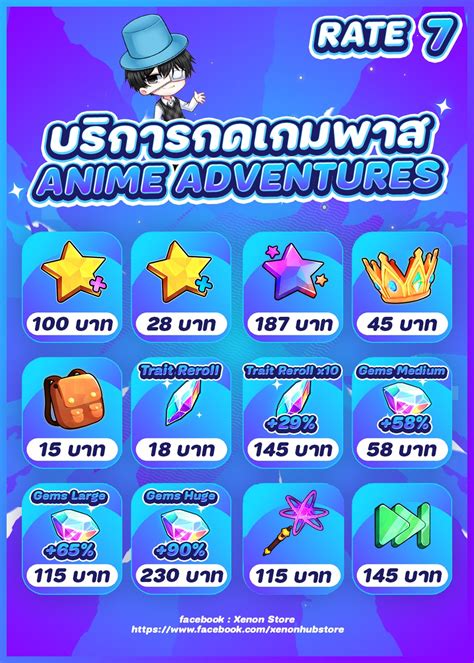 Xenon Store ร้านเปิดแล้วน้า Xenon Store บริการ T