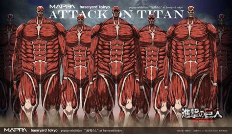 進撃の巨人：「the Final Season」企画展“地鳴らし”開催へ 新規描き下ろしイラスト グッズも Mantanweb（まんたんウェブ）