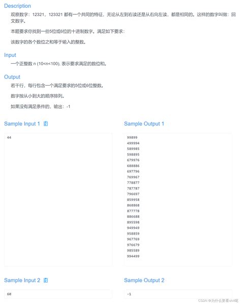 1 36回文数字为什么回文数n10 Csdn博客
