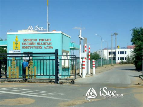 Монгол Улсын хилийн боомтууд тавдугаар сард ажиллах цагийн хуваарь Isee Mn
