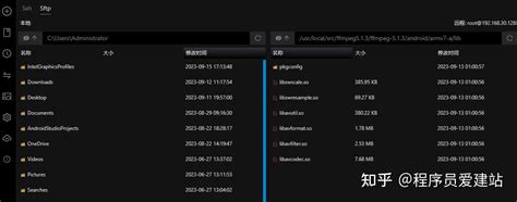 手把手教你编译ffmpeg513动态库linux 知乎 手把手教你编译ffmpeg513动态库linux 知乎