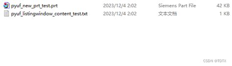 Siemens Nxug二次开发 新建与保存prt文件 Python Uf 20231204 Python二次开发nx Csdn博客