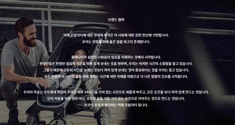 현대자동차 생산직 채용 일정 자기소개서 항목 기업 관련 자료 공유 네이버 블로그