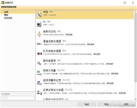 Labview如何生成可执行文件如何生成setup文件 Labview生成应用程序（exe）和安装程序（installer） 赛派号