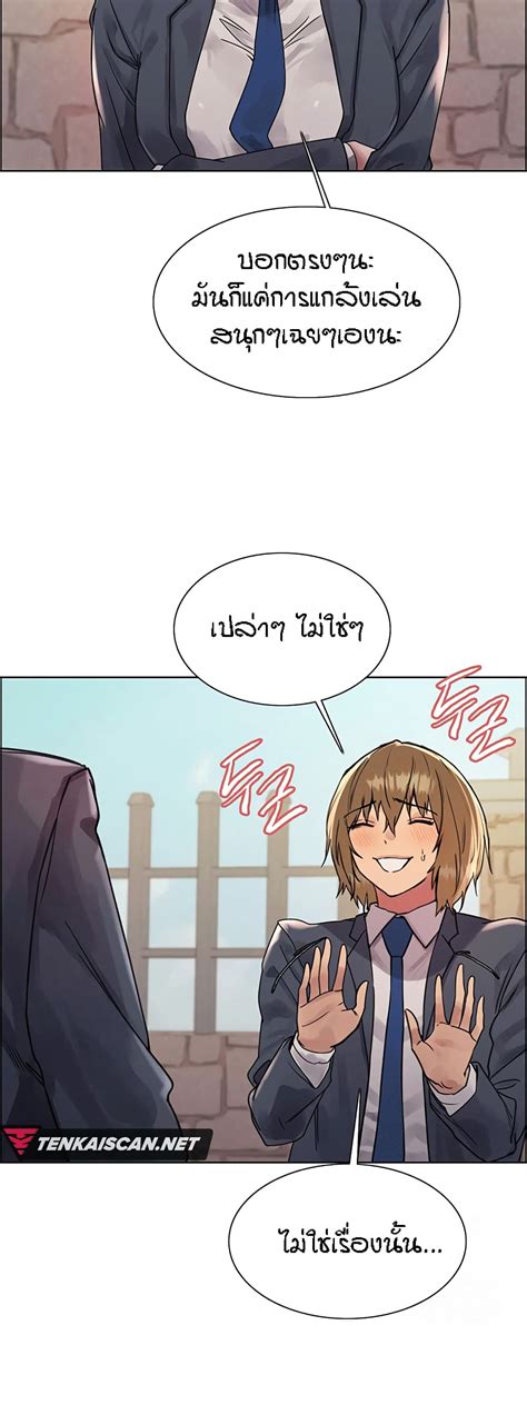 อาน Sex stop Watch ตอนท 84 84 TH แปลไทย Niceoppai