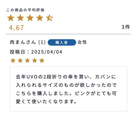 【総数816件】ui Library Webデザインの参考に！uiパーツごとにまとめたギャラリーサイト