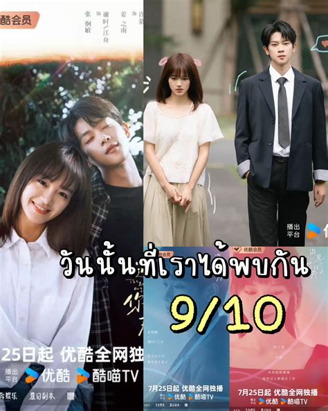 ดูซีรี่ย์จีน พากไทย หมอหญิงยอดชายา การค้นหาใน Lemon8