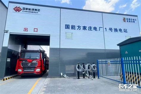 成都市新能源汽车换电模式应用试点 卡车之家