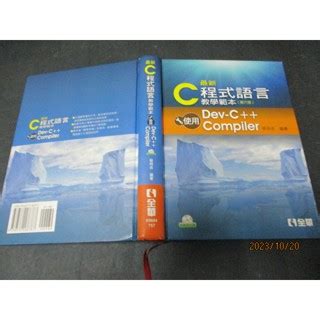 最新c程式語言教學範本 8 版 精裝本 附範例光碟 FindPrice 價格網 2024年11月 精選購物推薦