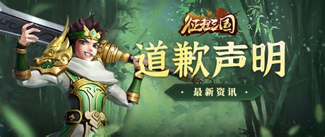 《征程三国》国庆活动内容抢先知！ 征程三国活动 小米游戏中心