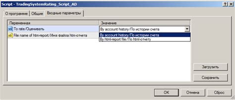 Скачать бесплатно скрипт Оценка торговой системы от Scriptong для Metatrader 4 в Mql5 Code