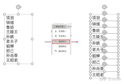 批量制作证书邀请函，我有比「邮件合并」更好用的方法！ 知乎