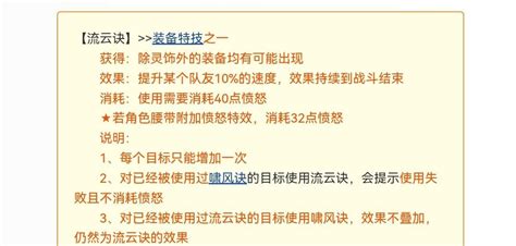 梦幻西游无名野鬼的伪兽诀能据为己有吗 梦幻西游无名野鬼的伪兽诀能据为己有 梦幻手游网