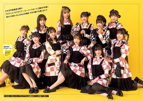 Young Jump 2024 47 Liella 哔哩哔哩