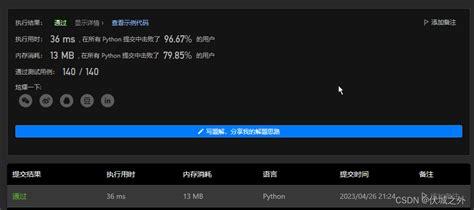 Leetcode 494 目标和leetcode 494 输出算数表达式 Csdn博客