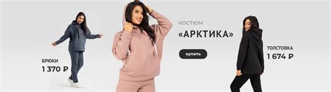 Любимый Василек Ивановский трикотаж интернет магазин официальный сайт ...