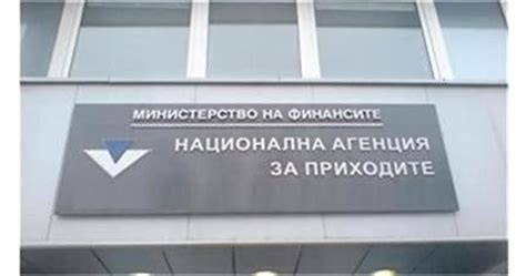 Предварително попълнените декларации за доходите ще са достъпни от 16 март