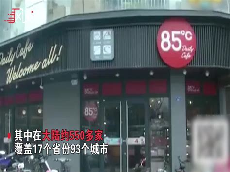 这个企业一边赚大陆钱，一边支持“台独”凤凰网视频凤凰网