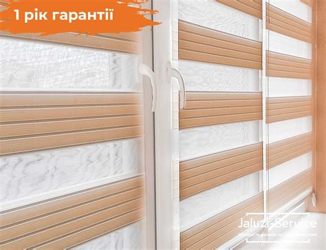 Жалюзі Ролети День Ніч Римські та Рулонні Штори Бровари《《 364 грн Декор окон Бровары на Olx