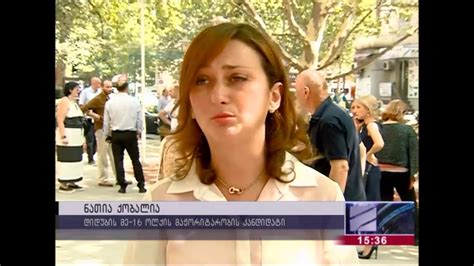 ნათია ქობალიას და იოსებ ვარდოშვილის წარდგენა დიდუბეში Youtube